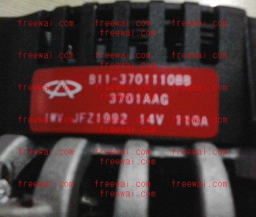 engine alternator for SQR481 SQR484 engine on Chery A3 J3 A5 Tiggo J11 ...