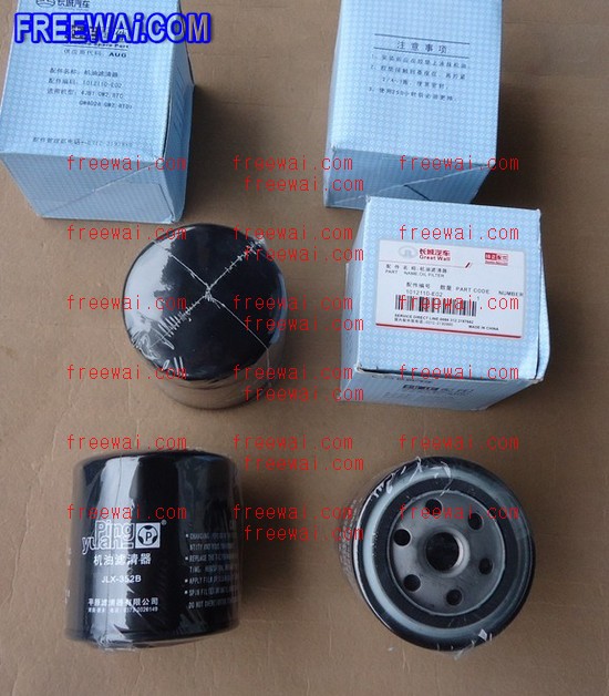 oil filter element for Great Wall Wingle Haval H3 H5 with GW2.8TC GW2 ...