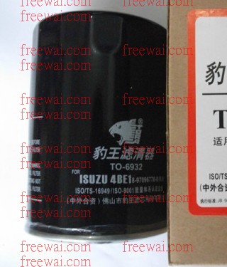 engine oil filter element for Isuzu 4BE1 engine 8-97096-778-0 [Isuzu ...