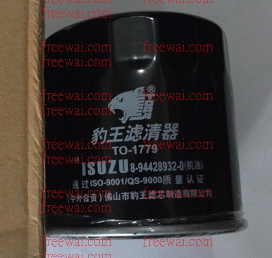 engine oil filter element for Isuzu 8-94428-932-0 [Isuzu 4JA1, C190 ...