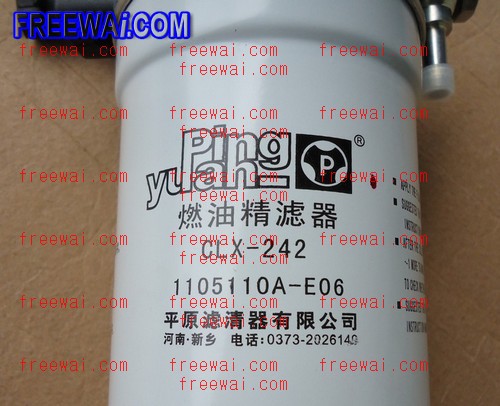 secondary fuel filter assembly for Great Wall Haval CUV H3 H5 Wingle ...