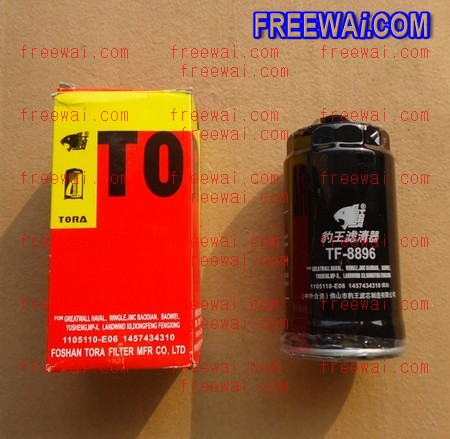 secondary fuel filter element for Great Wall Wingle Haval with GW2.8TC ...