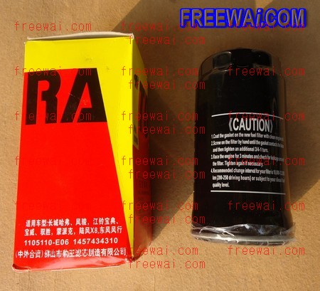 secondary fuel filter element for Great Wall Wingle Haval with GW2.8TC ...