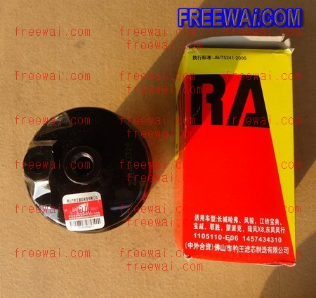 secondary fuel filter element for Great Wall Wingle Haval with GW2.8TC ...
