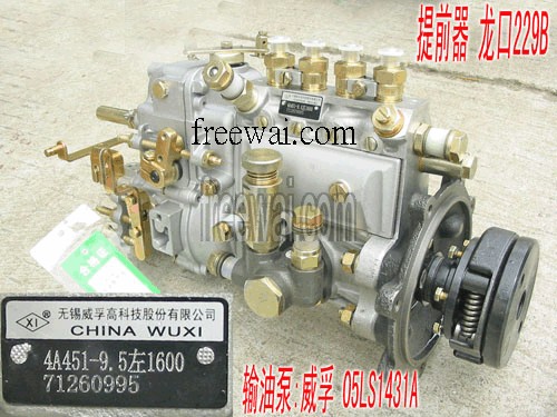 fuel injection pump for ChaoYang diesel CY4102 [CY4102BQ] : Freewai.com ...
