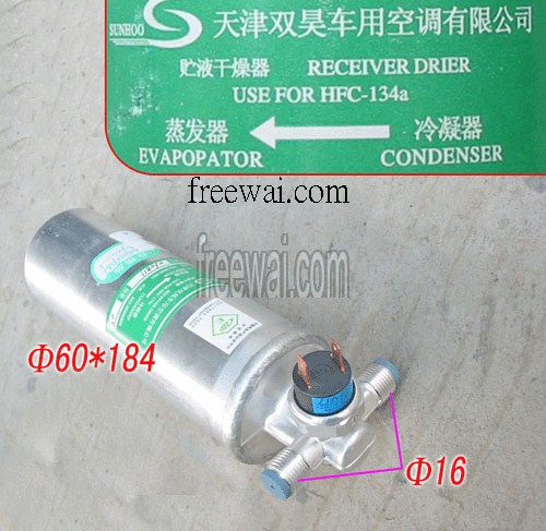 A/C receiver dryer [universal] : Freewai.com - My Freeway to China Auto ...