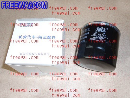 engine oil filter JX0604 for 462Q 465Q 472Q engine [Alto, Chana; 368Q ...