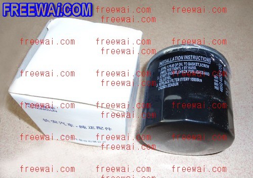 engine oil filter JX0604 for 462Q 465Q 472Q engine [Alto, Chana; 368Q ...