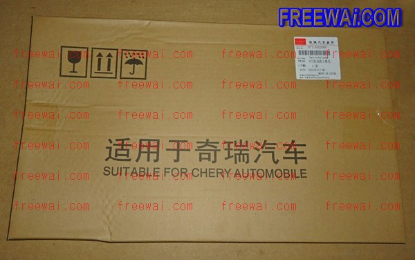 engine overhaul (repair / rebuild) gasket kit for SQR472 1.1L engine on ...