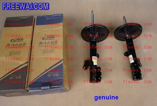 front shock absorber for Chery Tiggo J11 T11-2905010 T11-2905020 [Chery ...