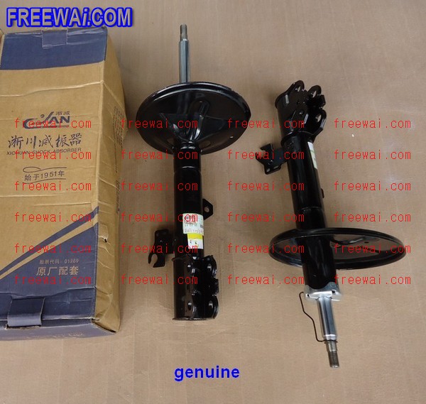 front shock absorber for Chery Tiggo J11 T11-2905010 T11-2905020 [Chery ...