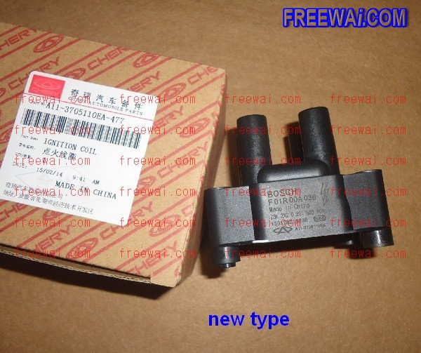 ignition coil for UAES System on Great Wall / Chery / Chana / Hafei ...