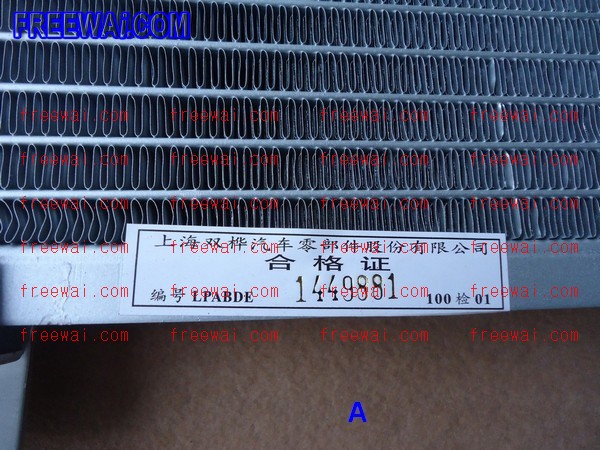 A/C air conditioning condenser for Chery Tiggo J11 Tiggo3 T11-8105010 ...