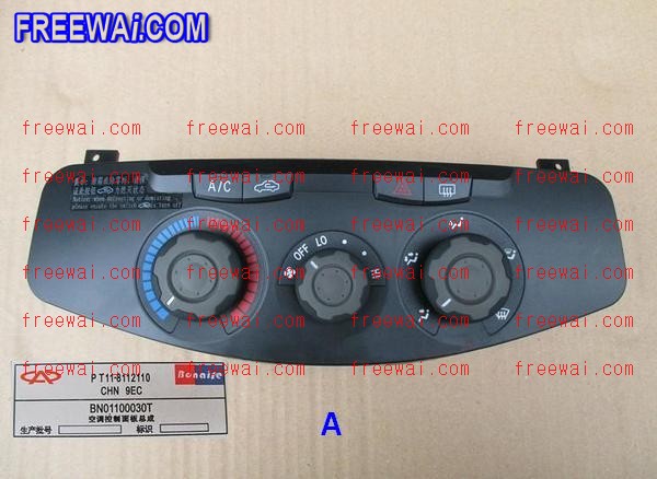 A/C air conditioning control panel and switches (buttons) for Chery old ...