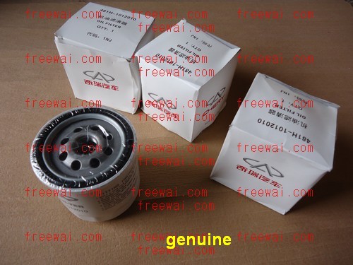 oil filter for Chery Acteco SQR481 SQR484 engine 481H-1012010 [Acteco ...