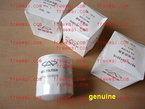 oil filter for Chery Acteco SQR481 SQR484 engine 481H-1012010 [Acteco ...