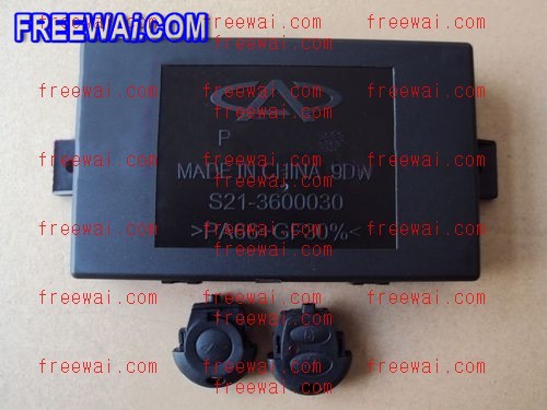 central door lock remote control receiver (module) and key for Chery ...