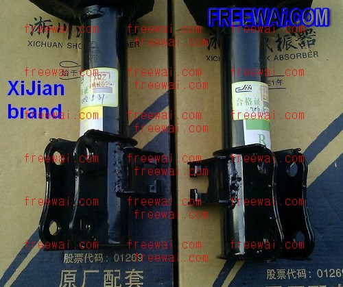 front and rear shock absorber for Geely CK [Geely CK (Freeship ...