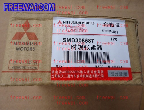 timing belt automatic tensioner for Mitsubishi 4G63 4G64 4G69 SMD308587 ...