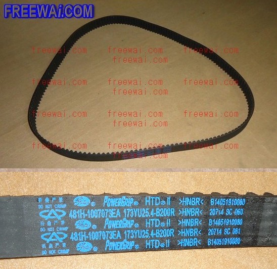 timing belt for SQR481 SQR484 engine on Chery A3 J3 A5 Tiggo J11 V5 ...