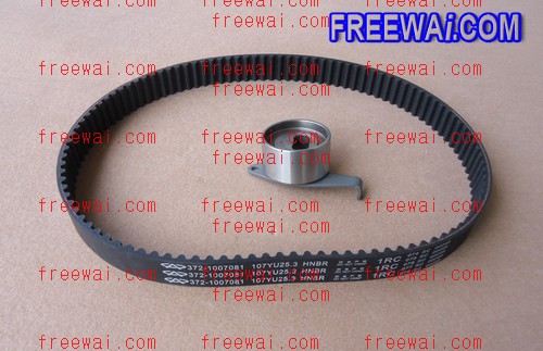 timing repair kit (timing belt and tensioner) for SQR372 SQR472 engine ...