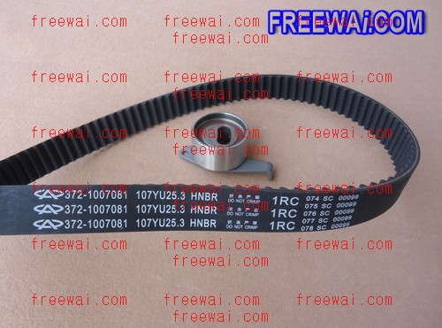 timing repair kit (timing belt and tensioner) for SQR372 SQR472 engine ...