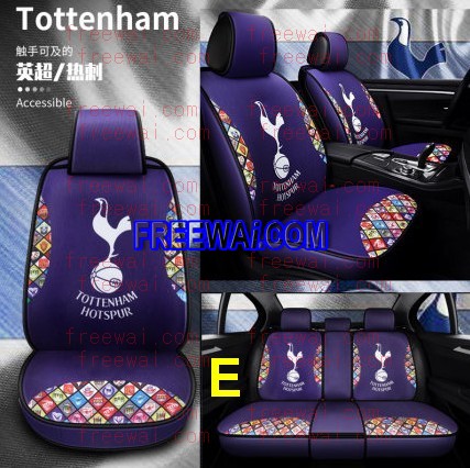 football seat cover customized and tailored for your special car model ...