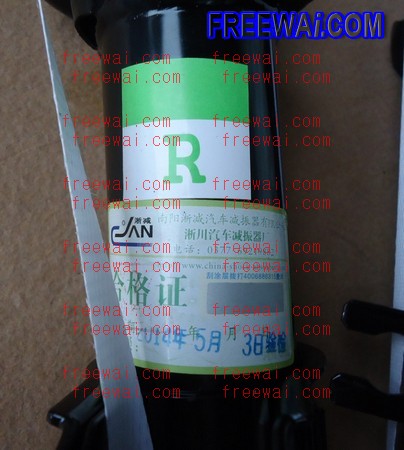 front shock absorber for Chery QQ QQ3 S11-2905010 [Chery QQ QQ3 ...