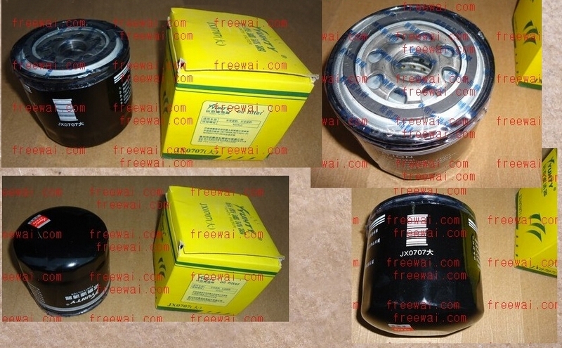 engine oil filter JX0707 JX0707A JX0707B excellent [Yangdong Y380T ...