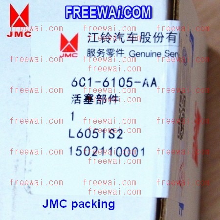 piston for JMC JX493ZLQ3 2.8T engine - Euro3 / common rail EFI [JMC ...