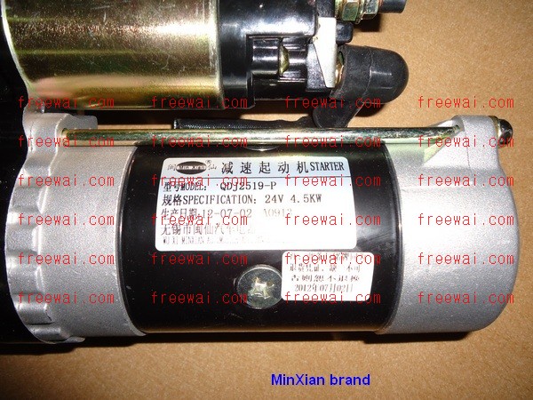 engine starter for YN4100QB YZ4102 QDJ3Q5 QDJ3Q5A QDJ252Y QDJ2519-P ...