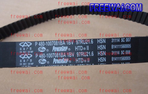 timing belt and tensioner (timing repair kit) for Chery SQR477 SQR480 ...