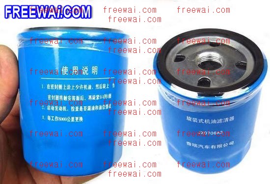 oil filter 480-1012010 for Chery SQR480 1.6L / SQR477 1.5L / SQR475 1 ...