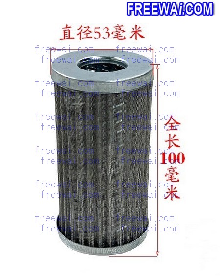 hydraulic oil/fluid filter for DongFangHong tractor DFH180/200/250 ...